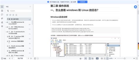 2023届【校招】安全面试题和岗位总结（深信服、360、腾讯、字节等大厂） 深信服安全服务面试 csdn博客