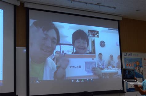 全10か所相互中継、第7回小中学生対象のプログラミングコンテスト「pcnこどもプロコン表彰式」