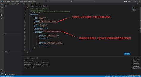 Vscode Mingw W64 编程环境搭建（cc）超详细vscode Mingw64 Csdn博客