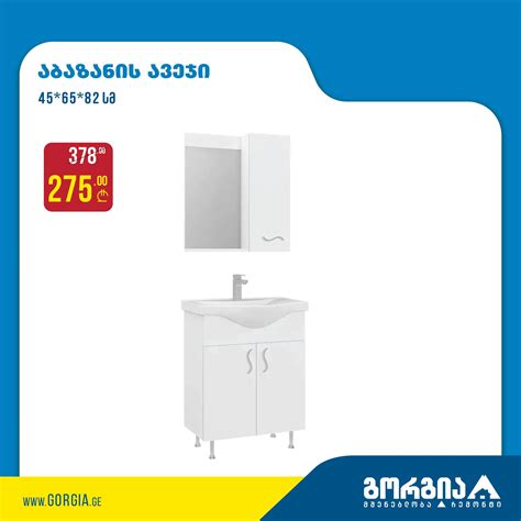 გორგია Gorgia 🔥 ქოთქოთებენ ქოთნები 🪴 აჩუქე შენს მცენარეს სახლი 𝟏 კგ კერამიკული ქოთანი