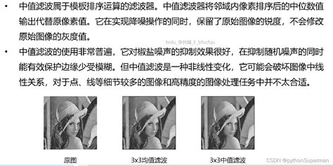 计算机视觉及图像预处理（一） 01 图像梯度处理imsharpen函数 Csdn博客