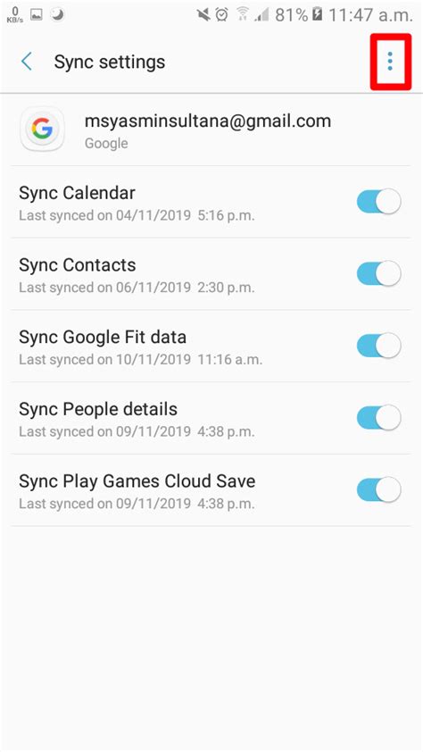 NHRTRIX আপনর মবইল থক যকন গগল Google Account Remove করন