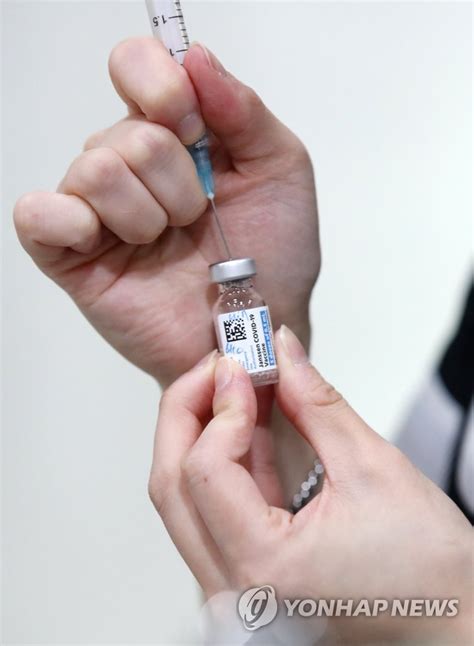 예비군·민방위 대상 얀센 백신 접종 시작 연합뉴스