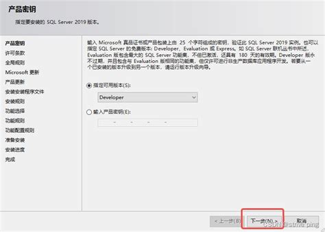 Windows安装sql2019 Ssei（全是图片） Csdn博客