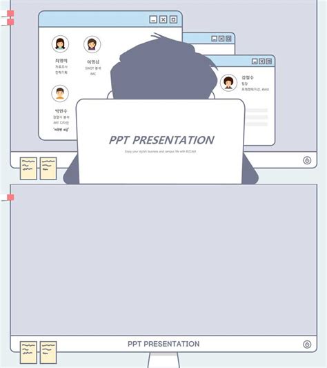 귀여운 피피티 배경 사실 재밌다 Ppt Bizcam