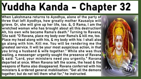 Valmiki Ramayana Online Class Yuddha Kanda Session 25 Ppt