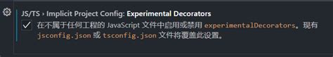 解决使用vscode写typescript变量报错无法重新声明块范围变量vscode 中ts文件声明两个let变量会报错 Csdn博客