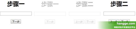 Vuejs Transition过渡动画的使用6（配合vue Router、vue Navigation使用）