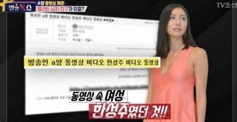 크리스토퍼 수 한성주 동영상 유포했지만 처벌 안 된 이유는 행방 불분명한 상태 전자신문