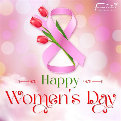 Шилмэл Эрхэмсэг гоо хатагтай Эгэл биш эрдэнэ шиг охид бүсгүйчүүд