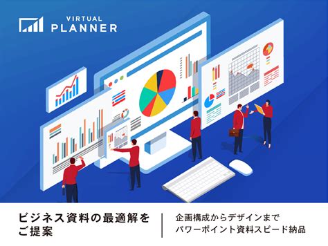 図解実例パワポでフローチャートを作る方法簡単 ステップ Document Studio ビジネス資料作成支援メディア