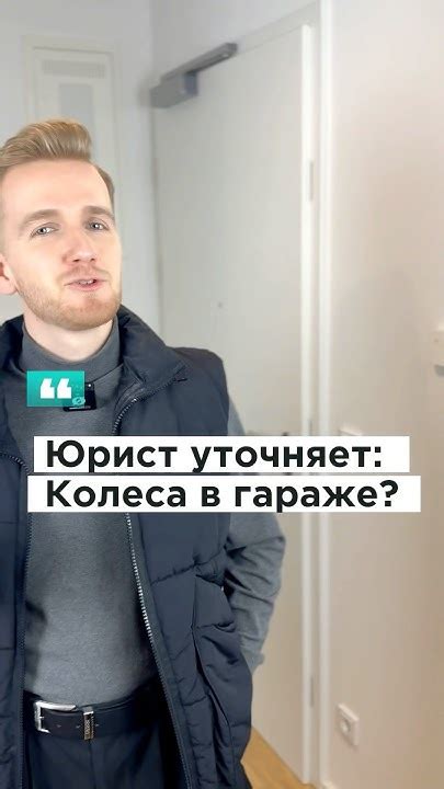 А ЧТО ещё уточнить? 💭Юрист Германии уточняет ⚖️🤝 #германия # ...
