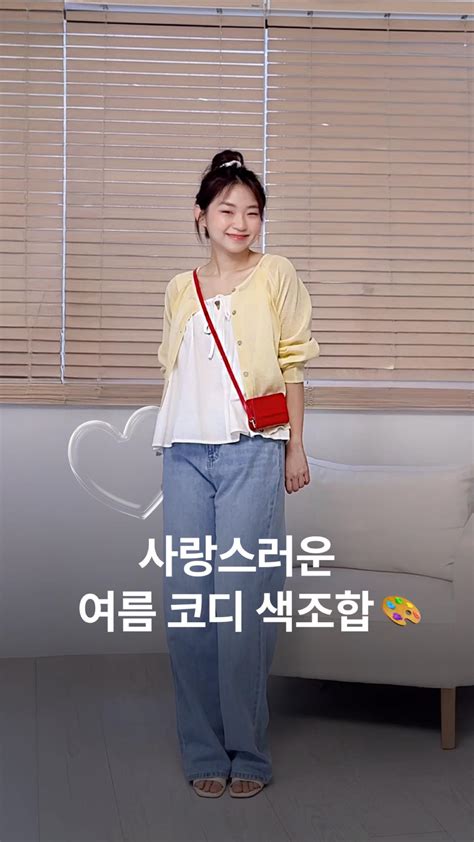 지그재그zigzag 공식 채널 비 오는 날이 기다려지는 장마철 센스 만점 코디 19가지 ☔️ 매일 흐리고 축축한 날씨에 기분까지 흐려질 순 없잖아 장마철에도