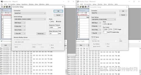 Modbus调试工具——modbus Tools（仿真演示） 知乎