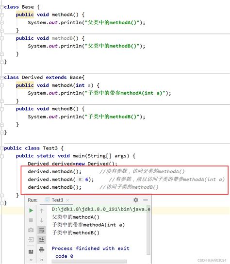 Java 继承与多态java继承和多态 Csdn博客