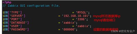 zabbix5 0 lts php7 4 30 nginx 1 21 6编译安装 mysql rpm安装教程 zabbix部署php 7 4