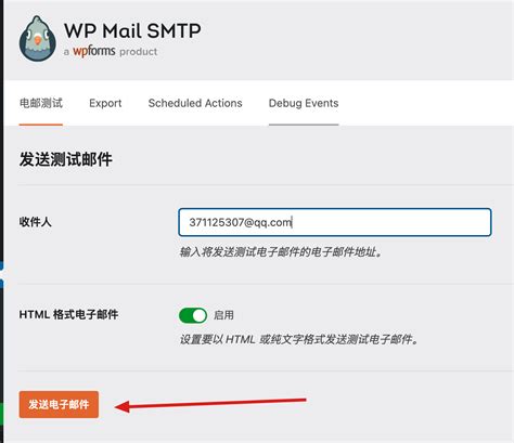 Wordpress插件 Wp Mail Smtp 配置邮箱wp Mail Smtp 380 Wordpress 62 刘宏