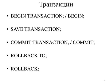 sql structured query language презентация онлайн