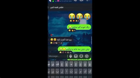 رفتم مادر گریان نکنی🥺🥺🖐🏻 Youtube