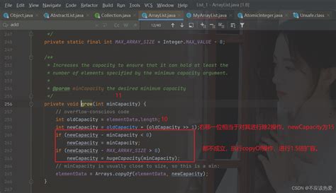 【数据结构】源码角度剖析arraylistarraylist实现了克隆方法吗 Csdn博客