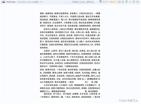 （数学建模）2013年国赛b题 碎纸片复原python代码 2013数学建模国赛b题 csdn博客