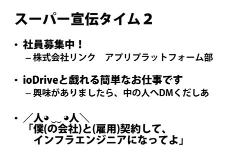 Realtime Event Driven Monitoring System With Cep Ppt
