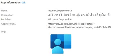 Intune Android Managed Google Play Apps Language Setting HTMD Forum