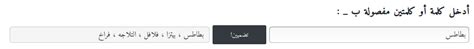 github arbml arbml implementation of many arabic nlp and cv projects