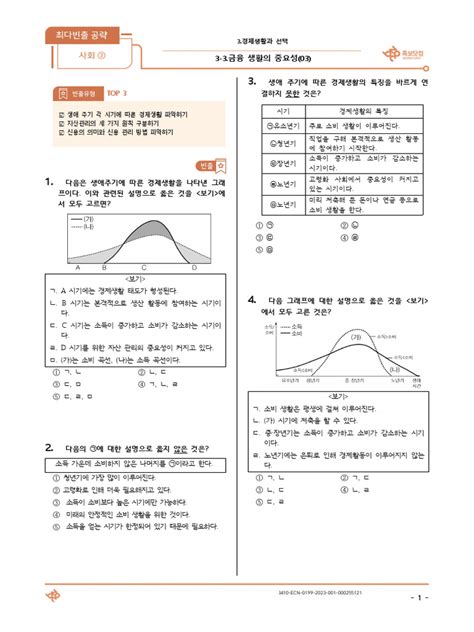 5b Ec B5 9c Eb 8b A4 Eb B9 88 Ec B6 9c Ea B3 B5 Eb 9e B5 5d 3 3 Ea