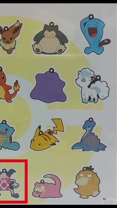 New 포켓몬 컬렉션 키링 달콤젤리빈ㅣ 5가지 캐릭터가 추가된 포켓몬 키링을 10월에 만나보세요 Youtube