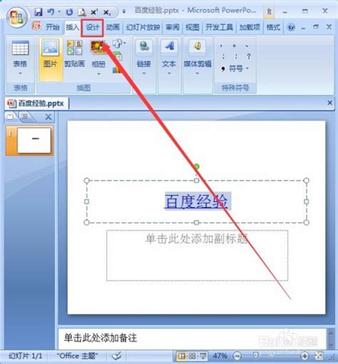 Html中ppt超链接怎么做如何在ppt中插入超链接和视频等?如何做ppt之间的超链接? Html中ppt超链接怎么做如何在ppt中插入超链接和视频等?如何做ppt之间的超链接?