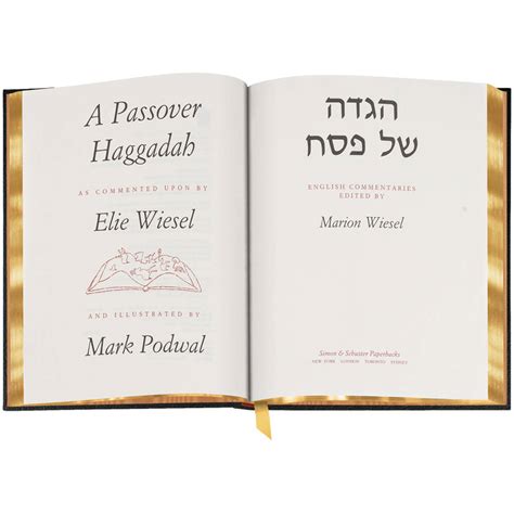 A Passover Haggadah