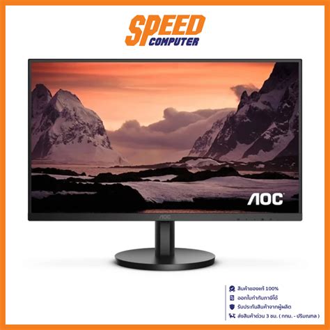 Aoc Aoc 24b30hm 67 23 8inch Va Fhd 1920x1080 100hz Monitor จอมอนิเตอร์ By Speed Computer