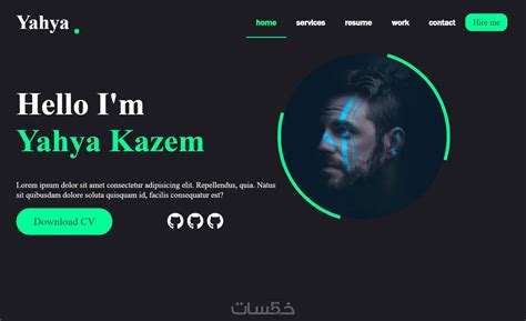 تصميم مواقع html css next باحترافيه مناسبه لجميع الشاشات خمسات