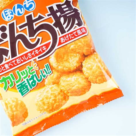 Bonchi Bonchiage Dough Snack Bag Japan Candy Store