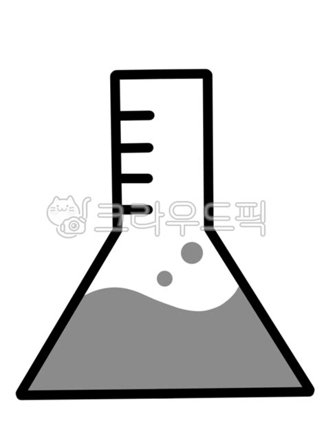 삼각플라스크 과학 비커 실험일러스트 과학일러스트 사진이미지일러스트캘리그라피 Jiu작가