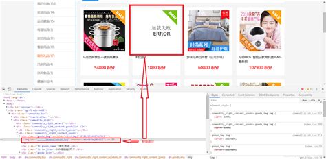 当后台返回的图片在前端加载不出来时，前端做默认图片展示前端默认图片 Csdn博客