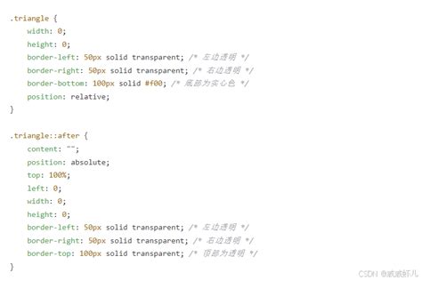 如何使用css实现一个三角形？ css 伪元素倒三角 csdn博客