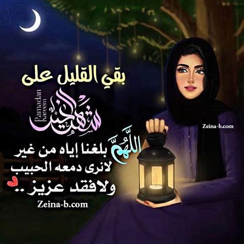 صور رمضانية للبنات جميلة جداً Ramadan Images Ramadan Hello September