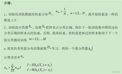 用matlab实现adaboostmatlab Adaboost Csdn博客