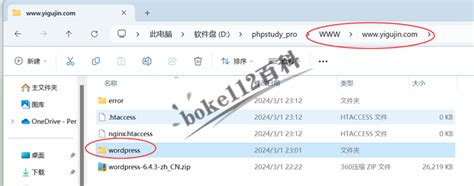wordpress建站入门教程：如何在本地电脑搭建wordpress网站？ wordpress本地建站教程 csdn博客
