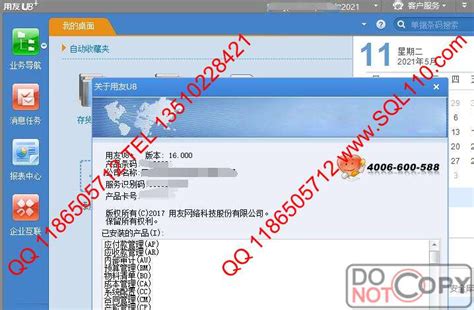 Lockbit勒索病毒解密 勒索病毒lockbit解密恢复 服务器中毒解密lockbit