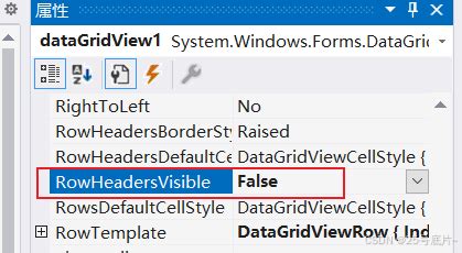 C winform 去掉dataGridView的首列尾行 c datagridview 去掉第一列 CSDN博客