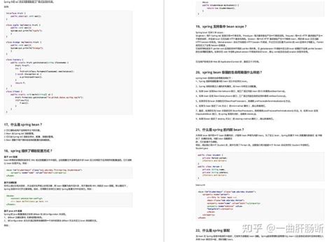 牛客网java面试题及答案整理(2024年最新版)牛客网java题库答案 Csdn博客 牛客网java面试题及答案整理(2024年最新版)牛客网java题库答案 Csdn博客