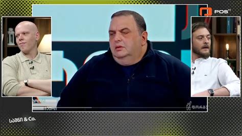 გუბაზ სანიკიძე პატრიარქზე Youtube