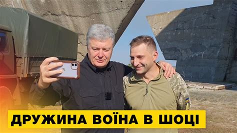 🥰Порошенко зворушливо привітав дружину бійця Youtube