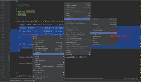 关于idea 菜单refactor（重构）的使用技巧 华了个华 博客园
