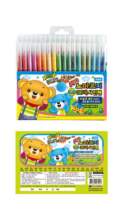 본 제품을 구매하시면 원활한 배송을 위해 꼭 필요한 고객님의 개인정보를 성함 주소 전화번호 등 택배사 및 제 3업체에서 이용하는 것에 동의하시는 것으로 간주됩니다