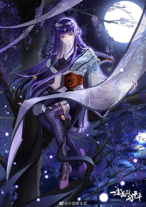 Shao Siming Qin Shi Ming Yue Drawn By Yu Tong Weibo Danbooru