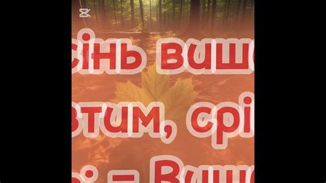 Красива осінь вишиває клени… Ліна Костенко Youtube